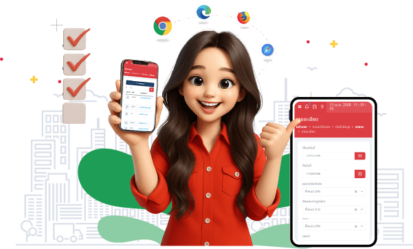 โปรแกรมลาออนไลน์ จาก Bplus e-HRM